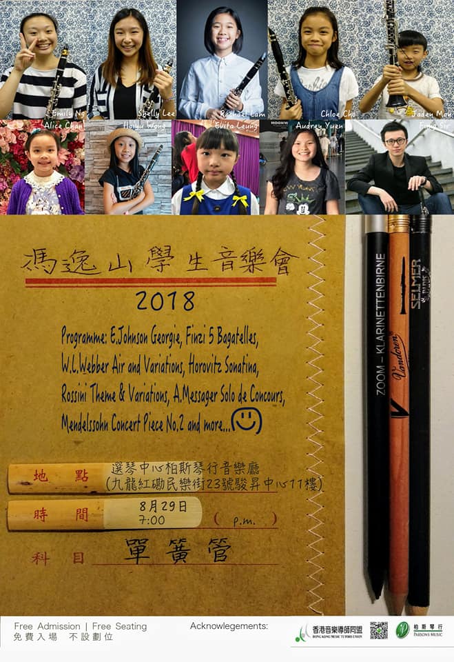 Studio – Fung Yat Shan (Linus)